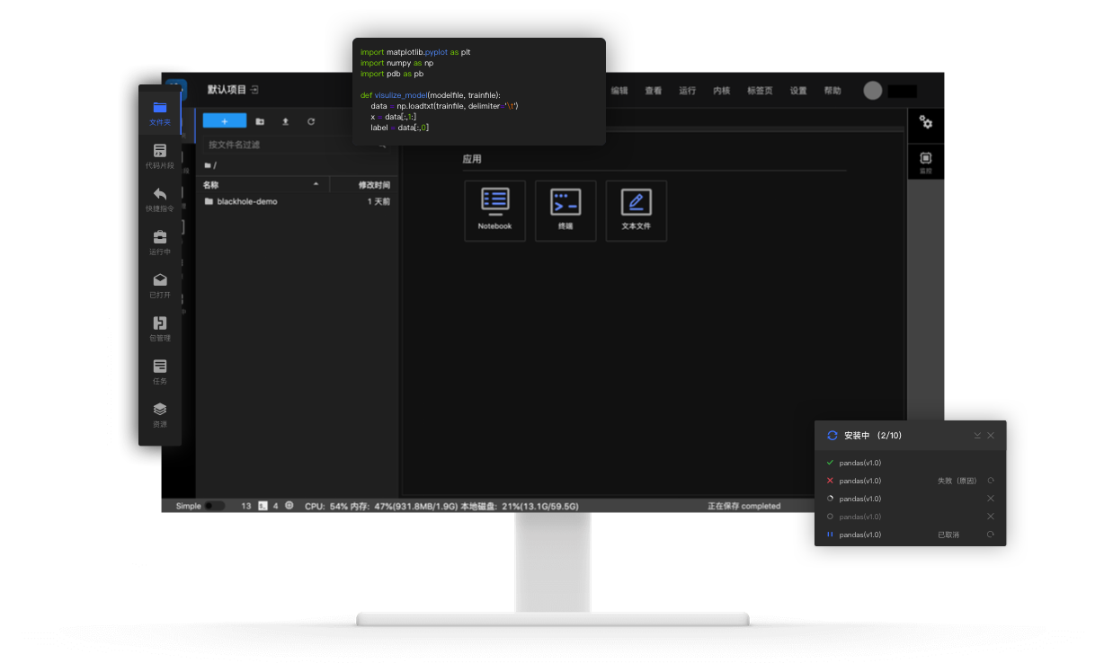 CodeLab – 专业AI开发者使用的IDE-百度智能云