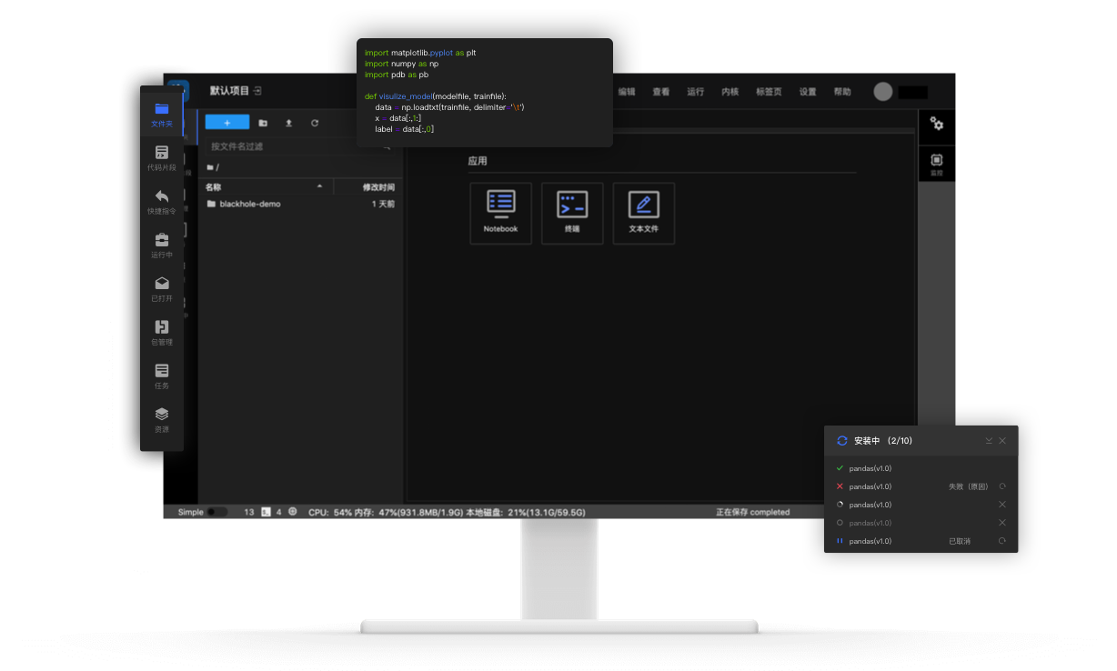 CodeLab – 专业AI开发者使用的IDE-百度智能云